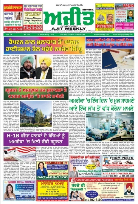 Toronto Epaper 29 July , 04 Aug 2021 | Ajitweekly : Punjabi News Paper ...