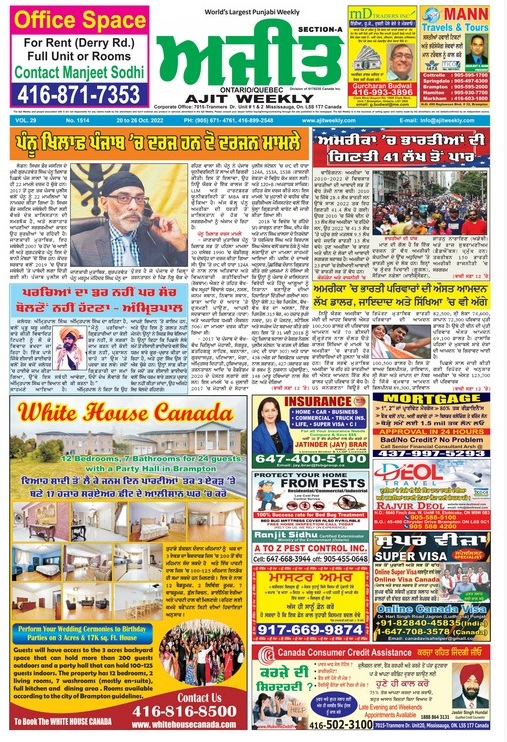Ontario/Quebec Epaper 20 Oct , 26 Oct 2022 - Ajitweekly : Punjabi News ...