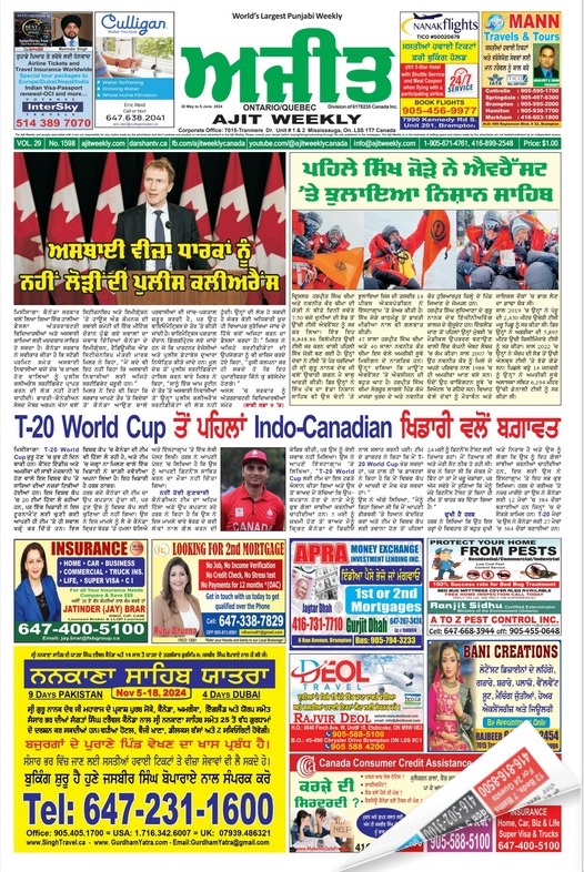 Ontario/Quebec Epaper 30 May to 05 Jun 2024 | Ajitweekly : Punjabi News ...