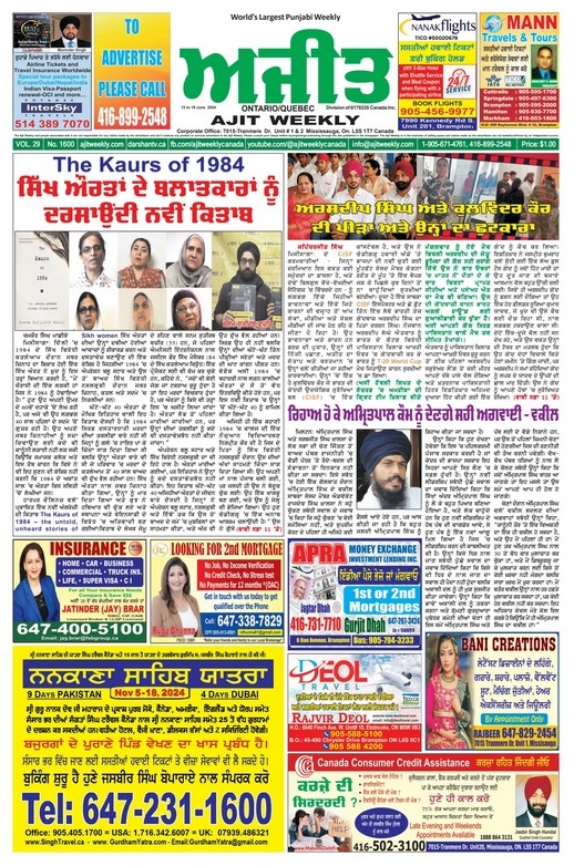 Ontario/Quebec Epaper 13 Jun to 19 Jun 2024 | Ajitweekly : Punjabi News ...