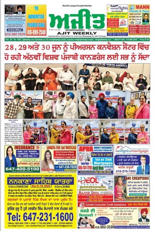 Ontario/Quebec Epaper 27 Jun to 03 July 2024 | Ajitweekly : Punjabi ...