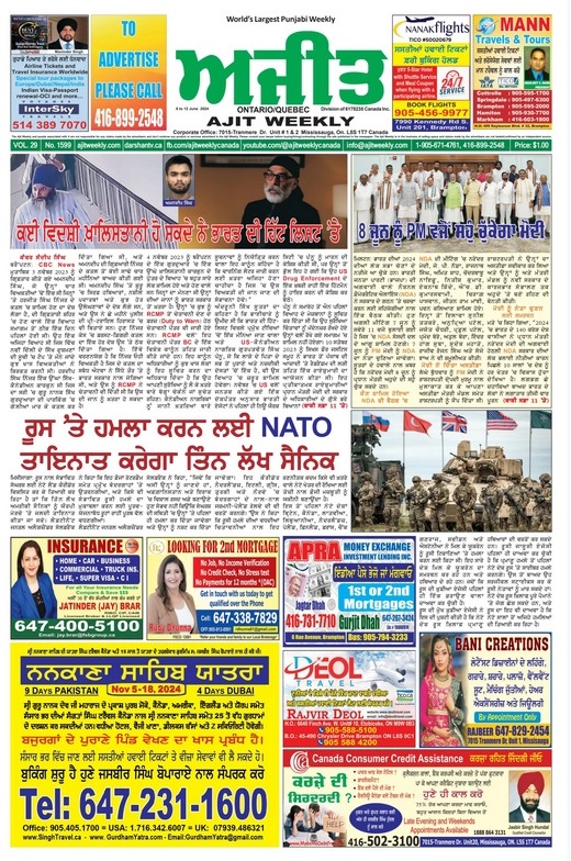Ontario/Quebec Epaper 06 Jun to 12 Jun 2024 | Ajitweekly : Punjabi News ...