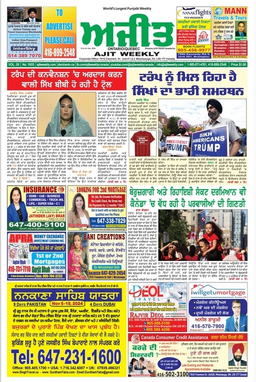 Ontario/Quebec Epaper 18 July to 24 July 2024 | Ajitweekly : Punjabi ...