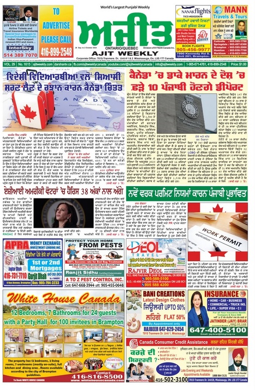 Ontario/Quebec Epaper 28 Sept to 02 Oct 2024 | Ajitweekly : Punjabi ...