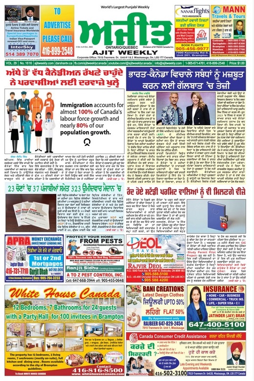 Ontario/Quebec Epaper 03 oct to 09 Oct 2024 | Ajitweekly : Punjabi News ...