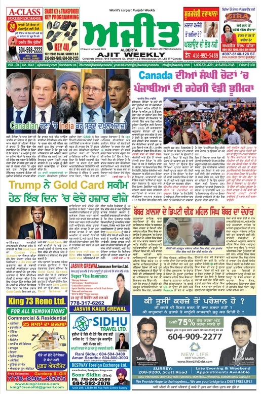 ALBERTA Epaper 27 March to 02 April 2025 | Ajitweekly : Punjabi News ...