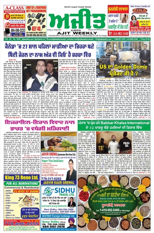 ALBERTA Epaper 22 May to 28 May 2025 | Ajitweekly : Punjabi News Paper ...